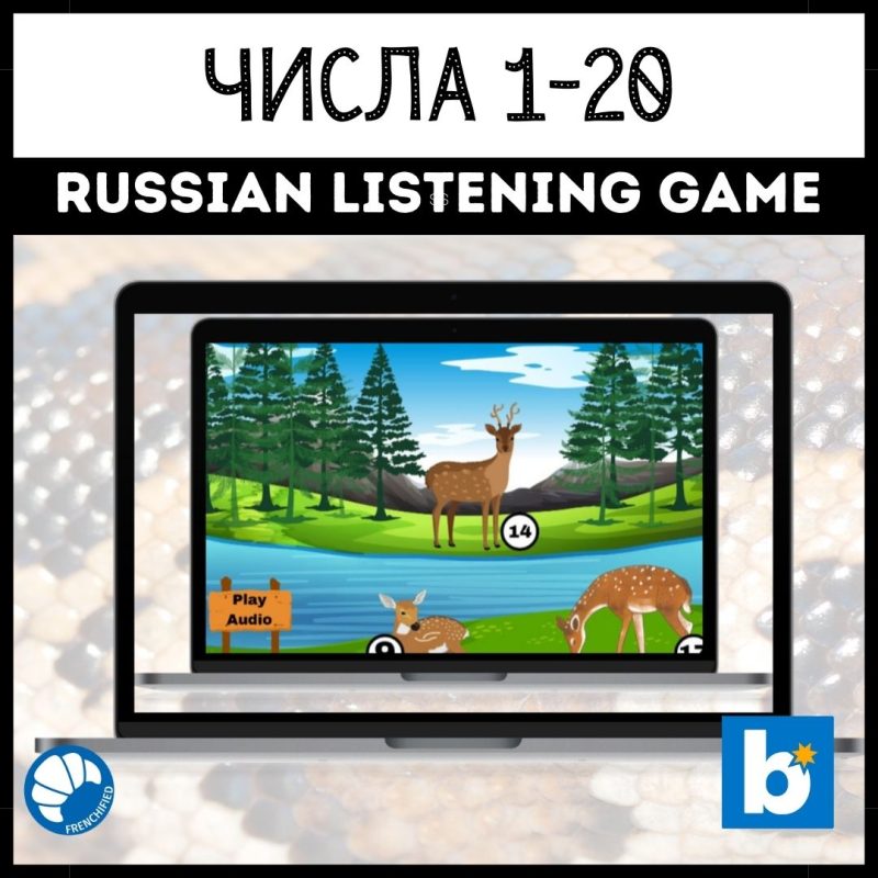 Russian numbers 1-20 matching - Boom™ Cards